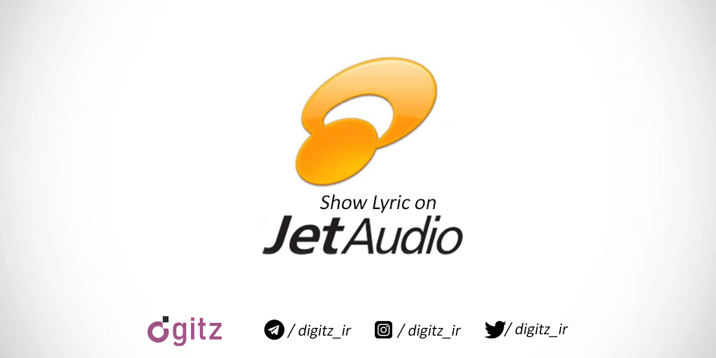 نمایش متن آهنگ بصورت زیرنویس در JetAudio - دیجیتز